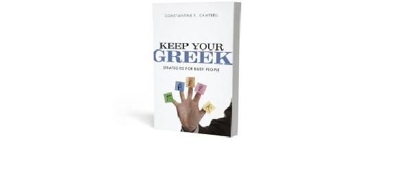 Keep Your Greek